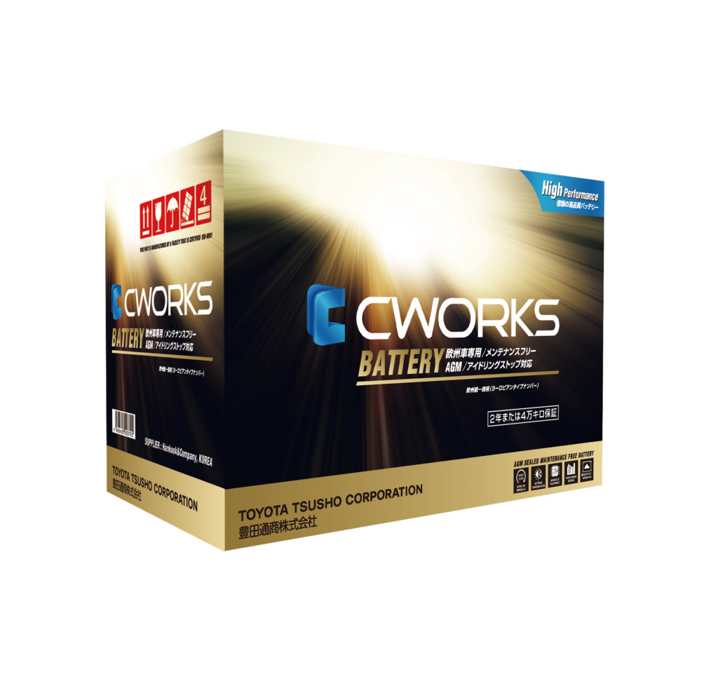 CWORKS - 株式会社ティー・エー・エス 横浜ジェネレーター事業部